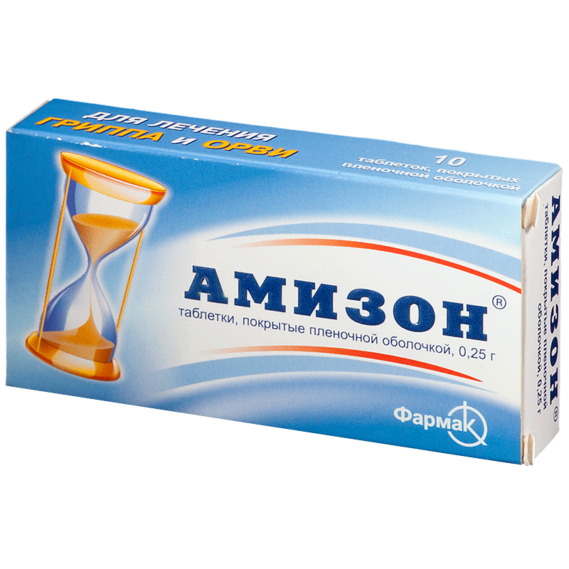 Купить Амизон 250 мг №10 таблеток в кредит в Алматы – Kaspi Магазин