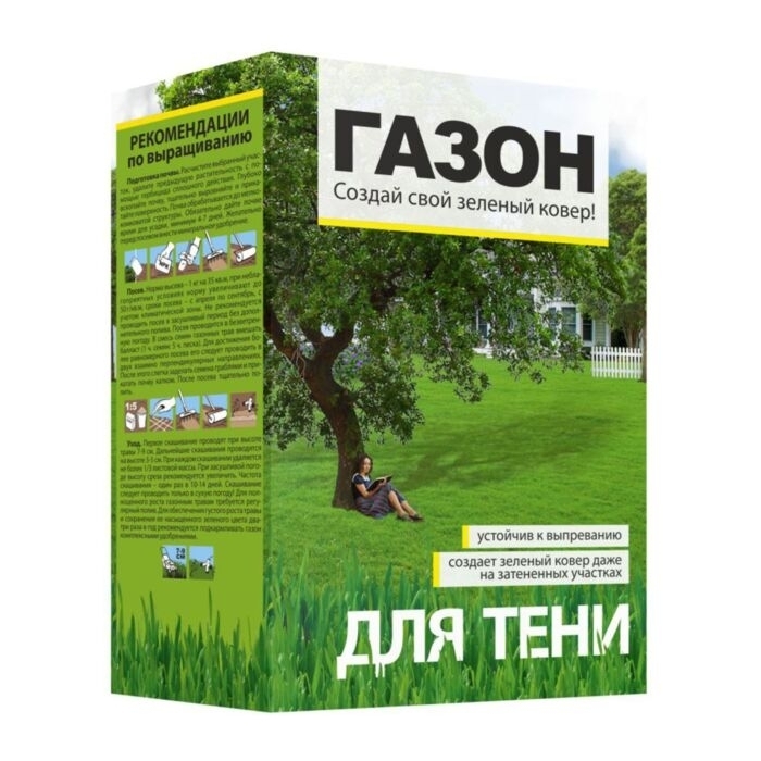 Купить Семена Алтая Газонная трава Для Тени 1 кг в кредит в Алматы ...
