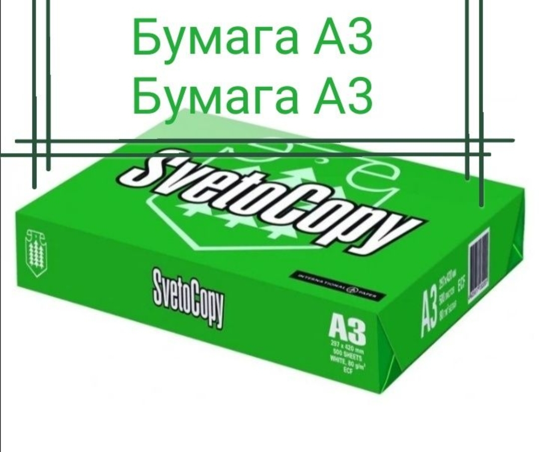 Какой тип бумаги выбрать для печати фотографий на глянцевой бумаге в ...