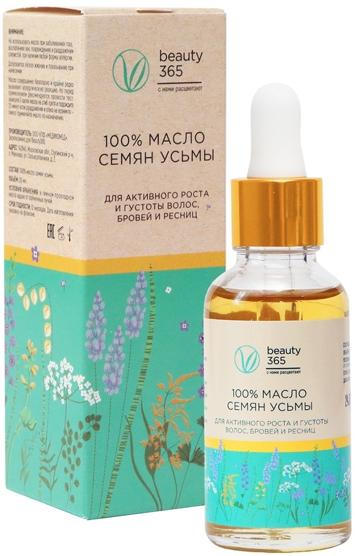 Купить Beauty 365 Масло семян усьмы для роста бровей и ресниц в кредит ...