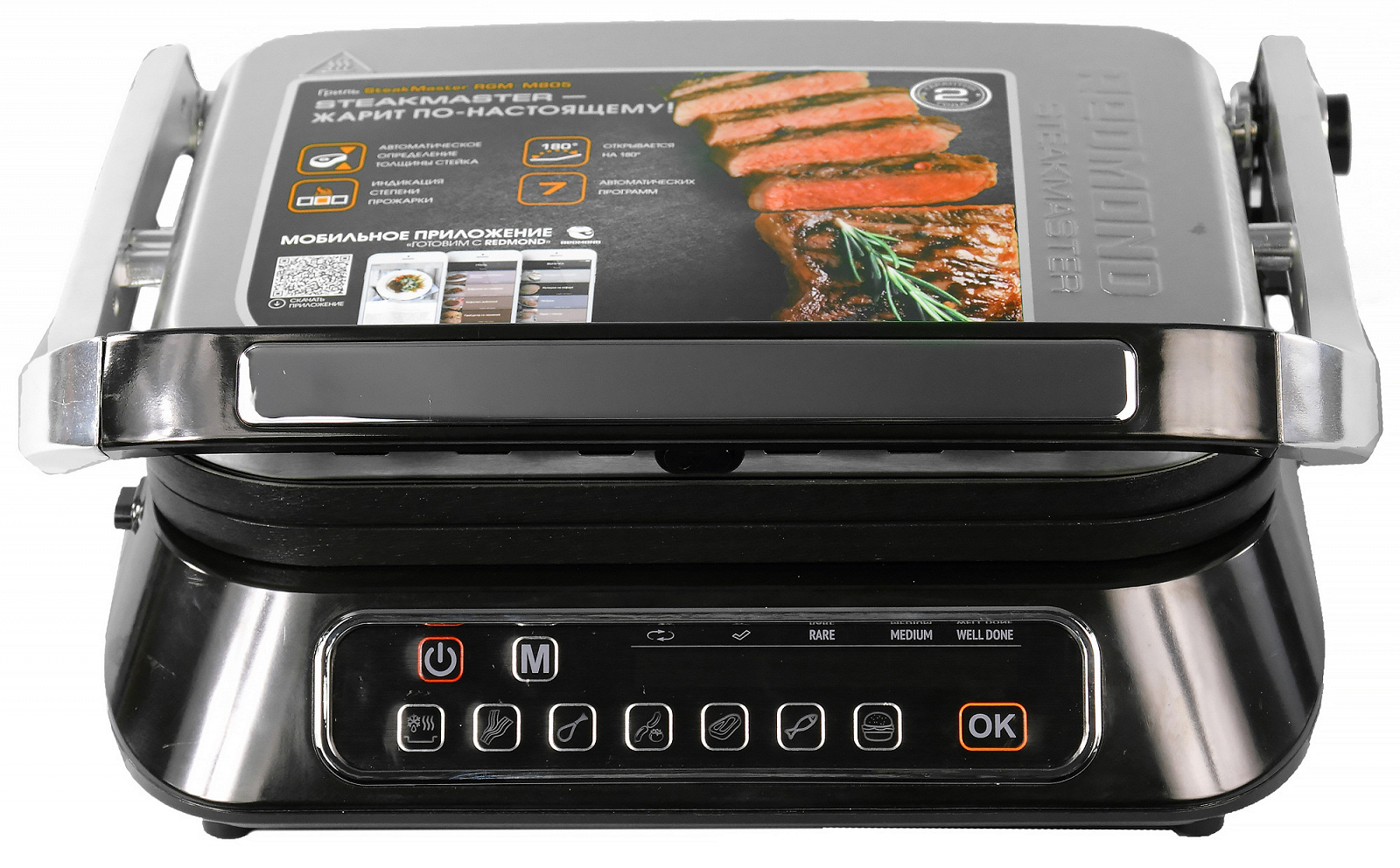 Купить Электрогриль REDMOND SteakMaster RGM-M807 в кредит в Алматы ...