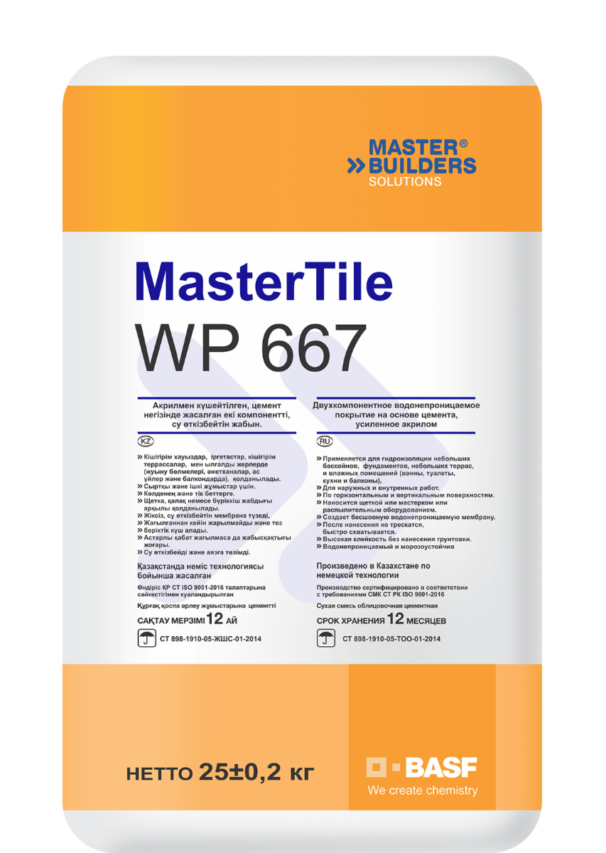Купить BASF MasterTile WP 667 блокирующая, 20 кг в кредит в Алматы ...