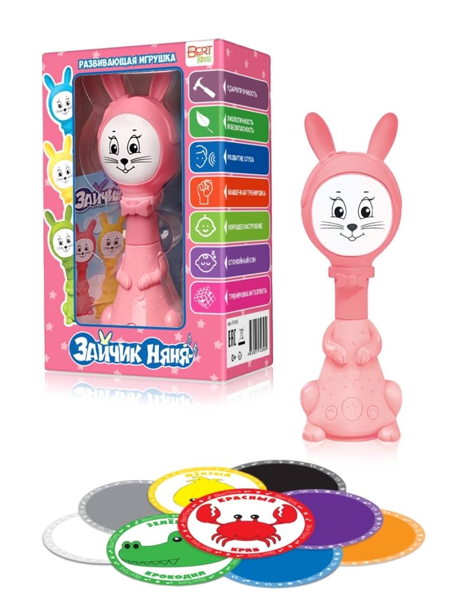 Купить BertToys Зайчик Няня PLUS розовый в кредит в Алматы – Kaspi Магазин