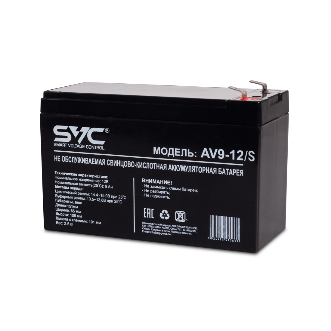Купить SVC AV9-12/S в кредит в Алматы – Kaspi Магазин