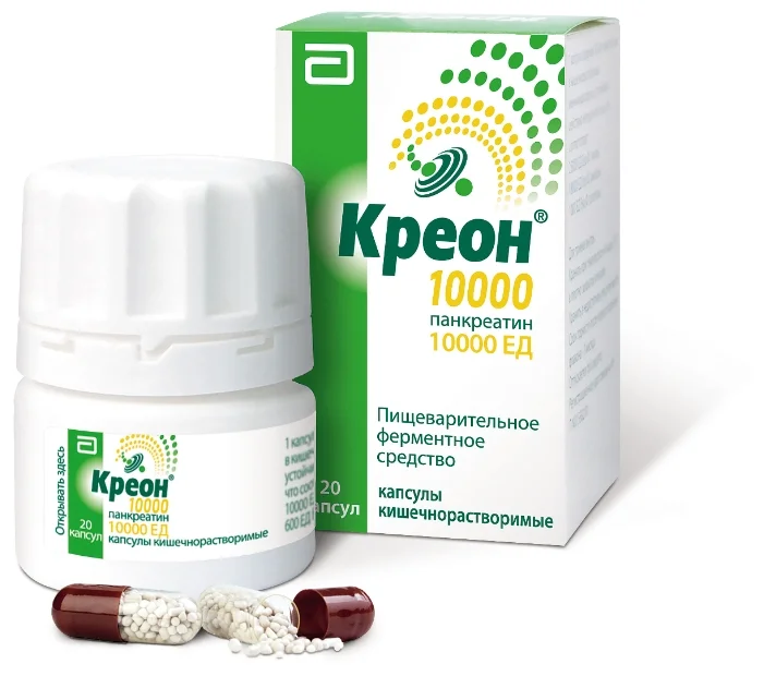 Купить Креон 10000 капсулы 150 мг 20 шт в кредит в Алматы – Kaspi Магазин