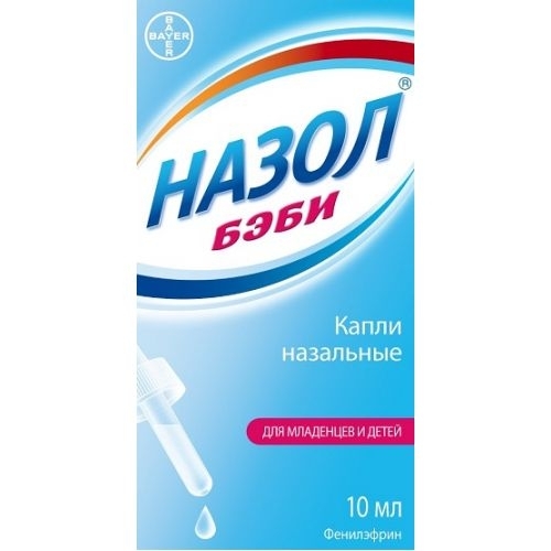 Купить Назол капли 1.25 мг/мл 10 мл в кредит в Алматы – Kaspi Магазин