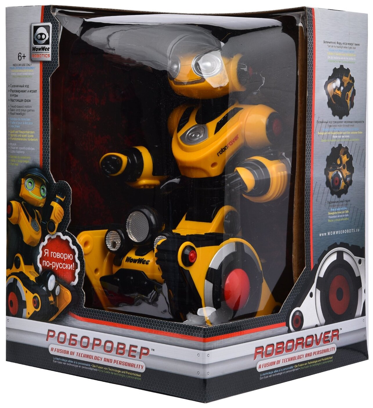 Купить Радиоуправляемая игрушка WowWee Roborover 8515 в кредит в Алматы ...