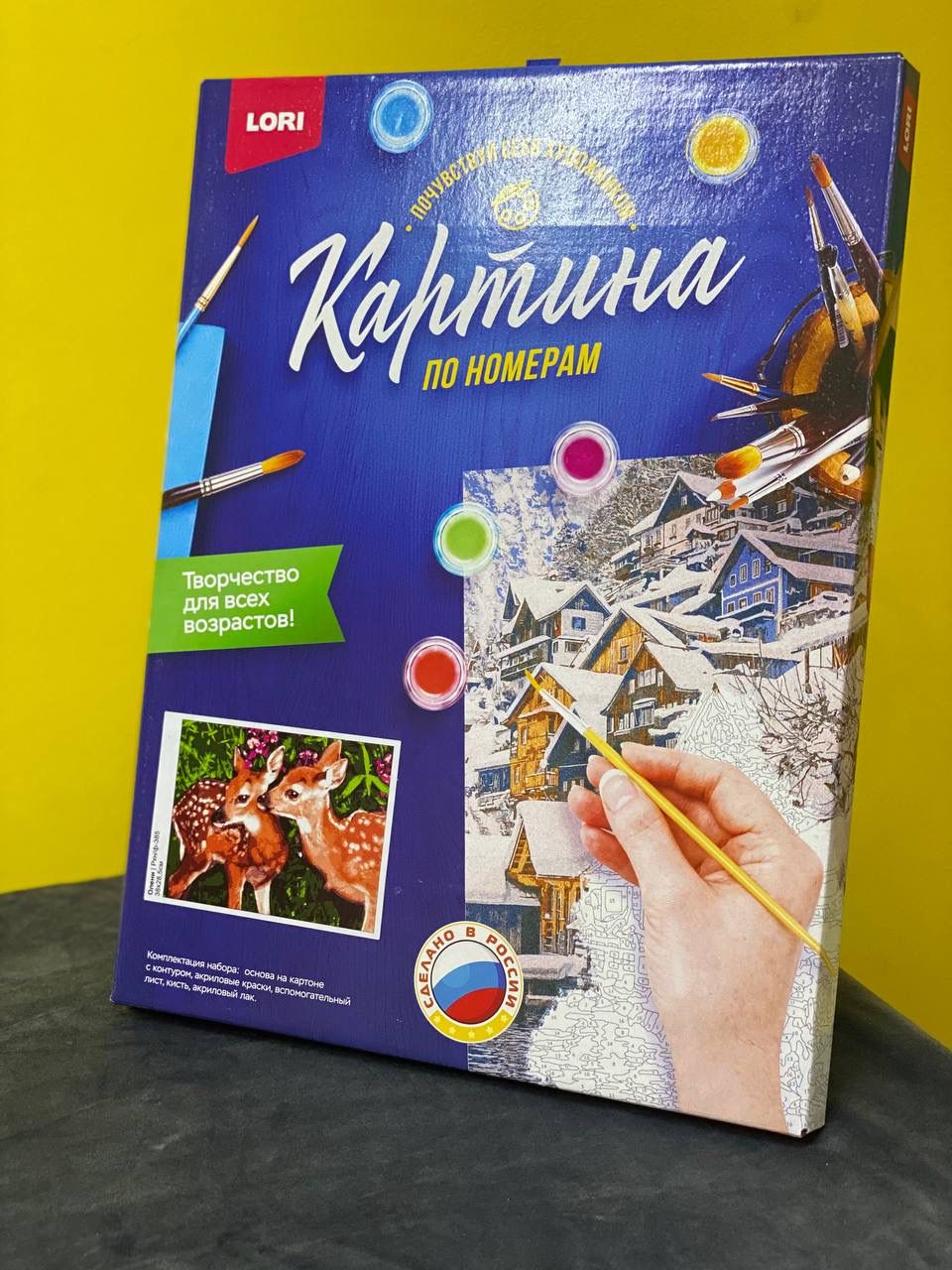 Купить LORI Lori в кредит в Алматы – Kaspi Магазин