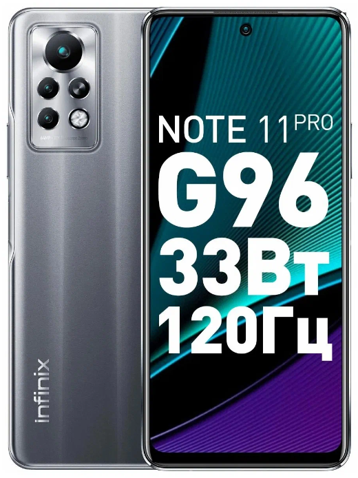 Купить Infinix Note 11 Pro 8 ГБ/128 ГБ серый в кредит в Алматы – Kaspi ...