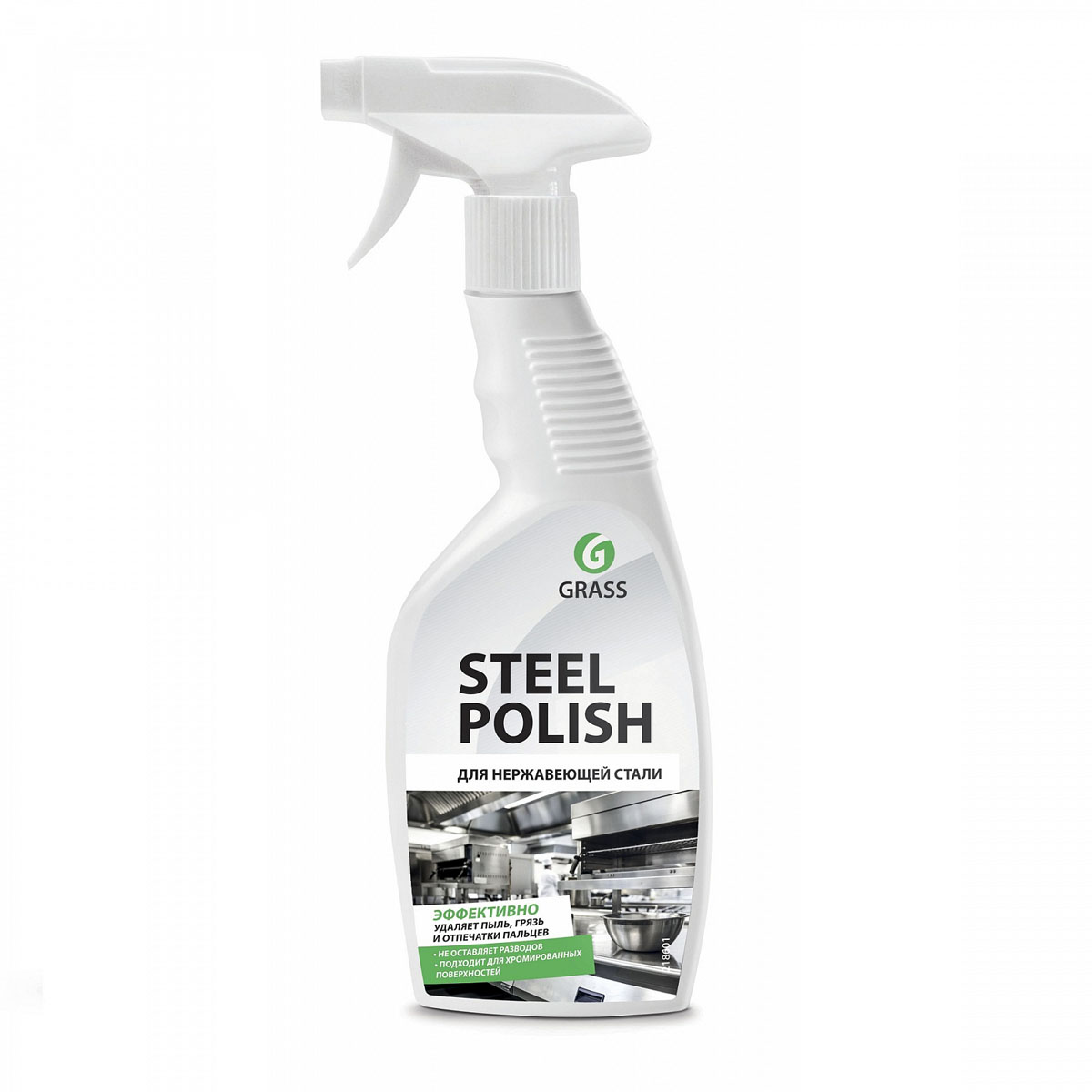 Купить Grass Steel Polish 600 мл в кредит в Алматы – Kaspi Магазин