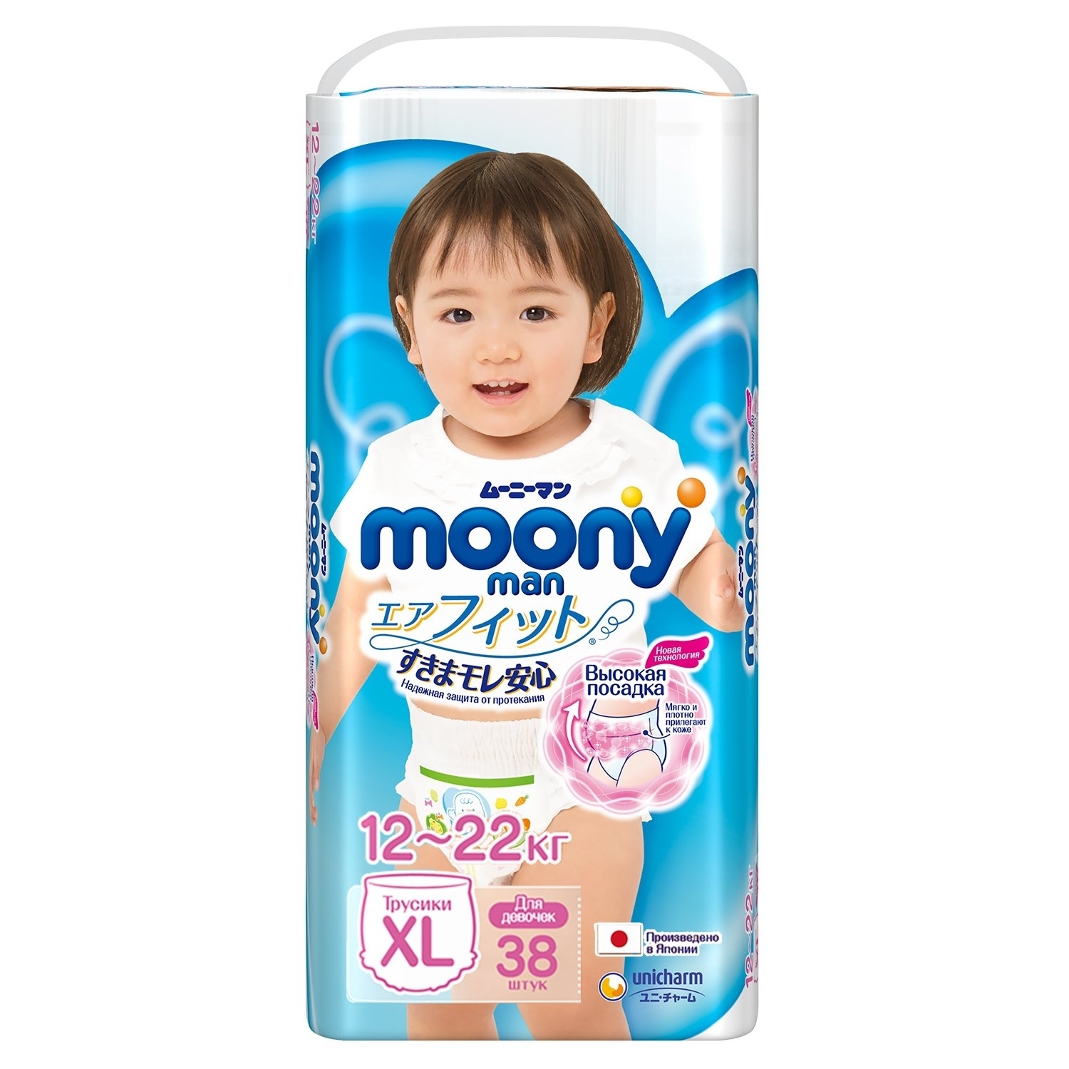 Купить Moony трусики 12-22 кг, 38 шт, для девочек XL в кредит в Алматы ...